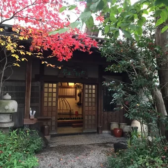 Ome - Destination Tokyo Tama